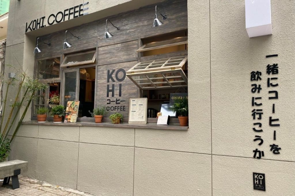 Kohi Coffee Lý Chính Thắng, Góc Nhỏ Vùng Quê Nhật Bản - UongNuoc.com